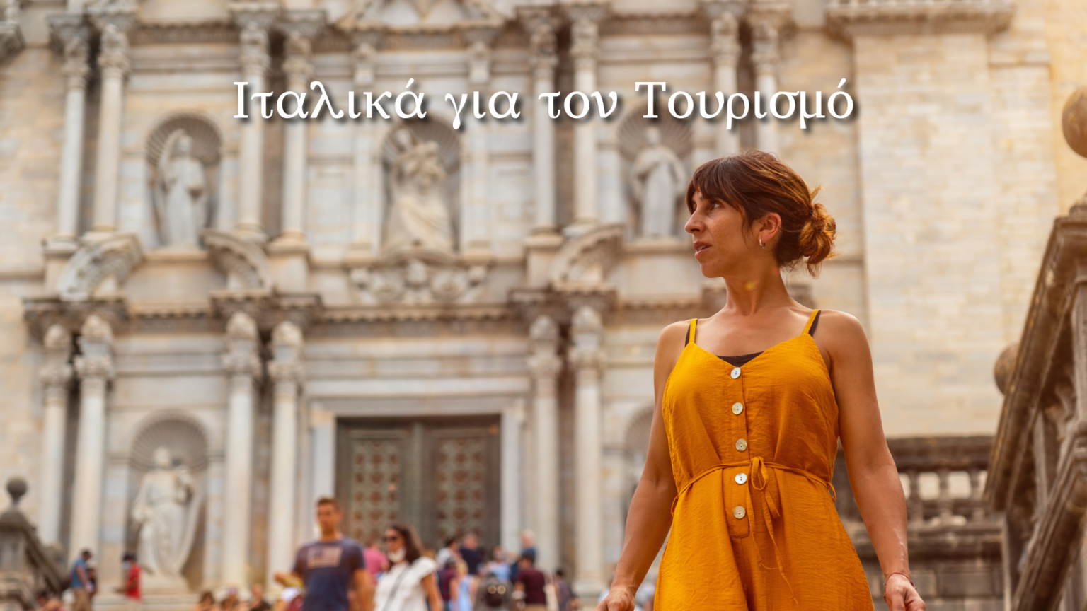 Ιταλικά για τον Τουρισμό – Vellum Global Educational Services